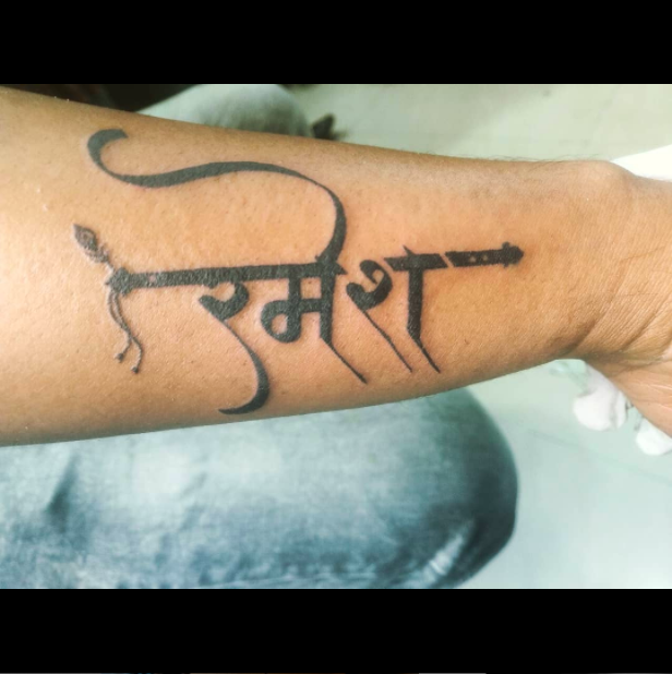 71 Catchy Tattoos Ideas and Design of Cool Names - Psycho Tats